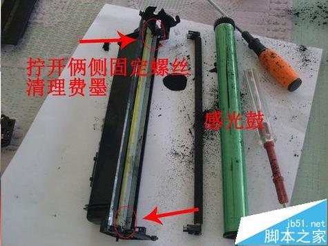 三星硒鼓漏粉解决方法图标