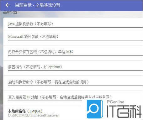 hmcl启动失败该怎么办