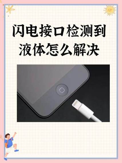 怎样关闭充电闪电模式图标
