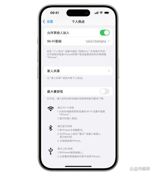 iphone热点无法启动图标