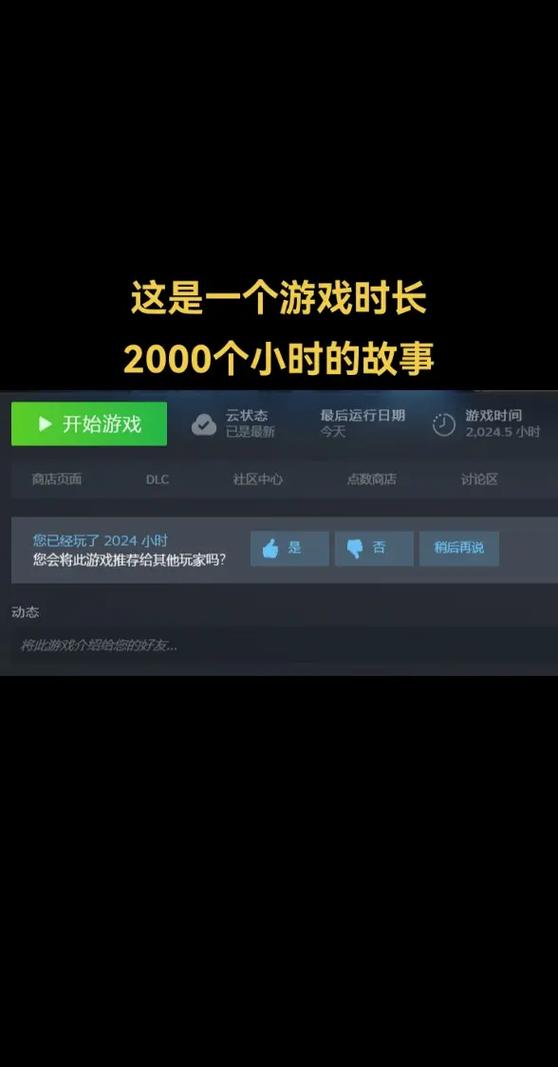 游戏时间计划0.4.4版本图标