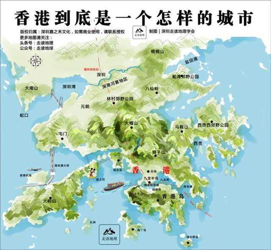 香港新版高清跑图图标