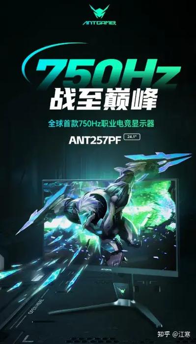 玩cf显示器1k还是2k图标