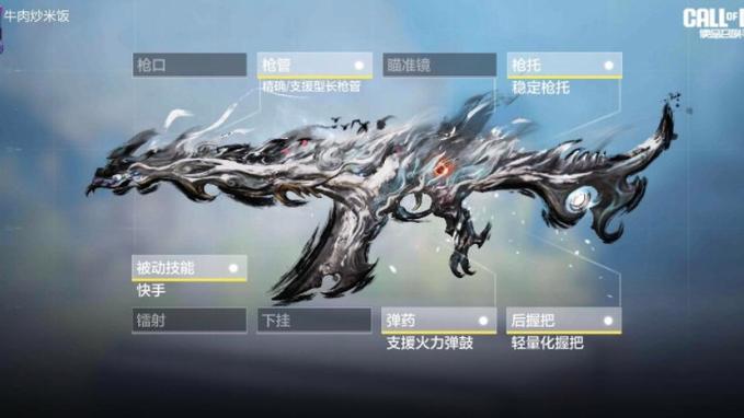 使命召唤手游异变狂潮卡bug截图