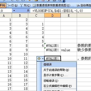 表格常用函数图标