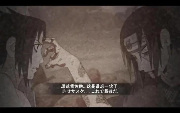 火影忍者ol彩蛋大全图标