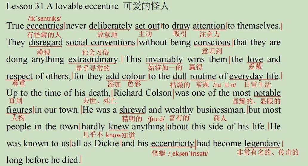 新概念英语三一共多少课