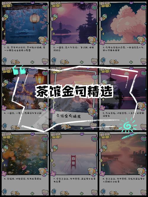 重制版茶馆奇缘攻略图标