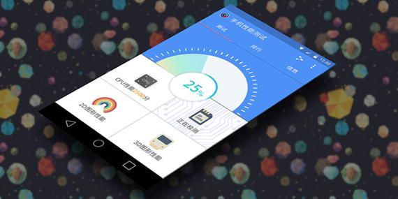 检查手机各项功能软件截图