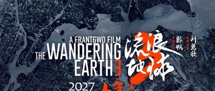 主角带着地球生物穿越小说图标