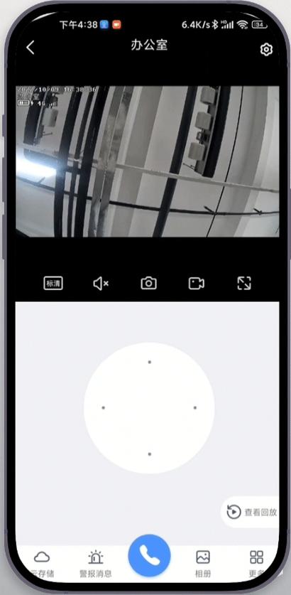 易视云3.3.22截图