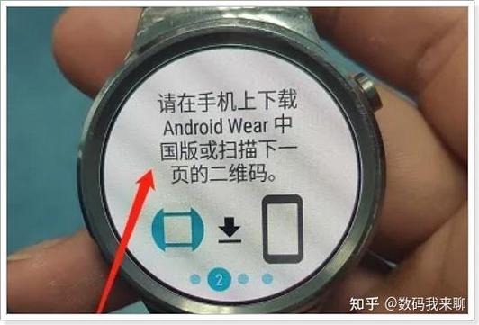 华为手表如何解除配对