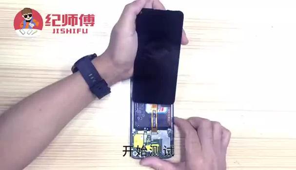 手机换屏后有色差变黄图标