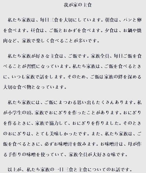 日语阅读图标