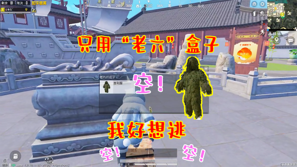 三生,游戏解说图标