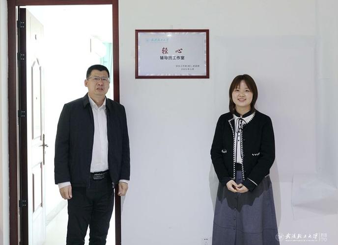成立工作室图标