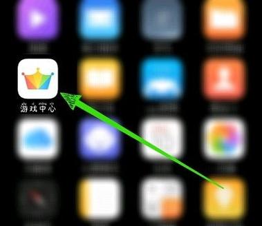 怎么关掉vivo游戏中心
