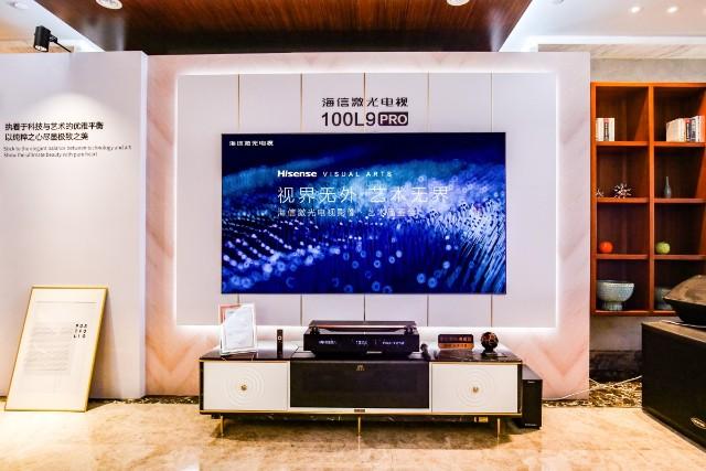 2020海信100L9