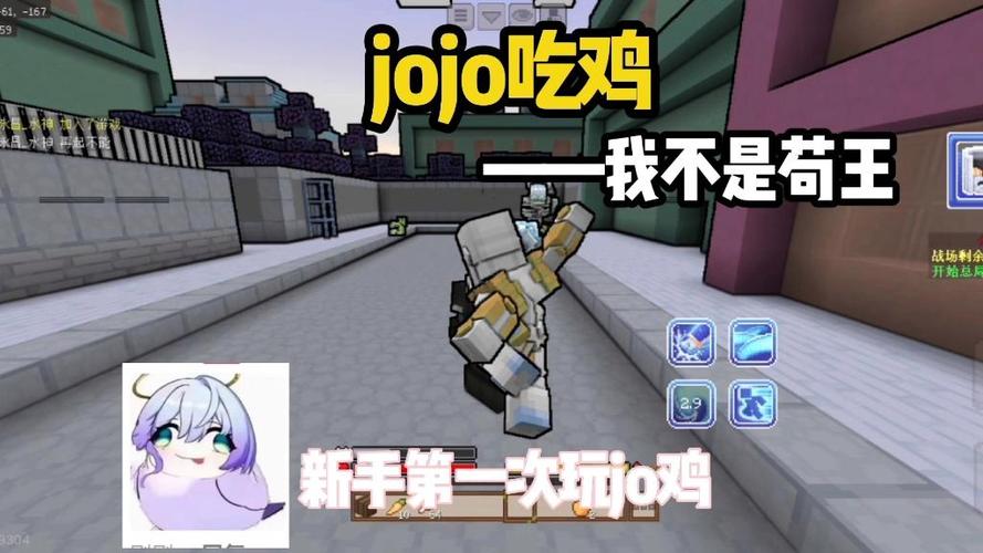 我的世界jojo吃鸡图标