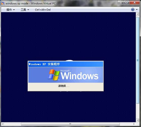 Windows XP Mode图标