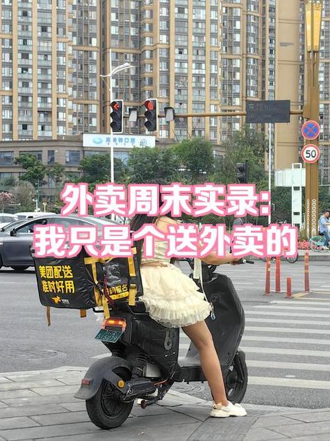 美团外卖员是抢单还是派单截图