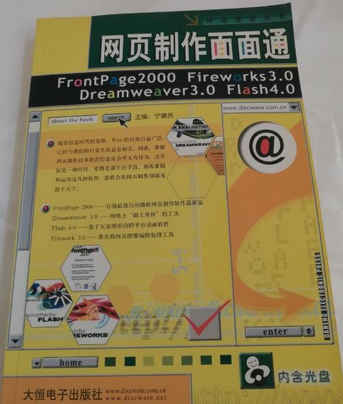 打开百度显示无法访问此页面图标