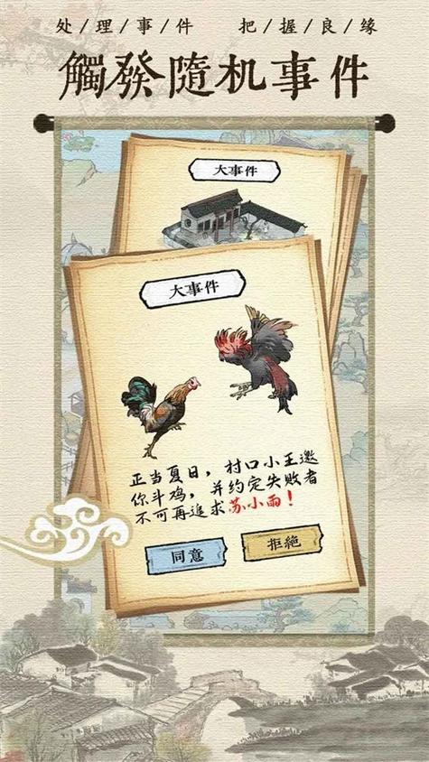 古代人生破解版折相思图标
