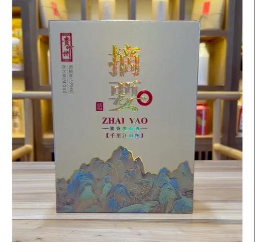 品鉴酒52度500ml价格图标