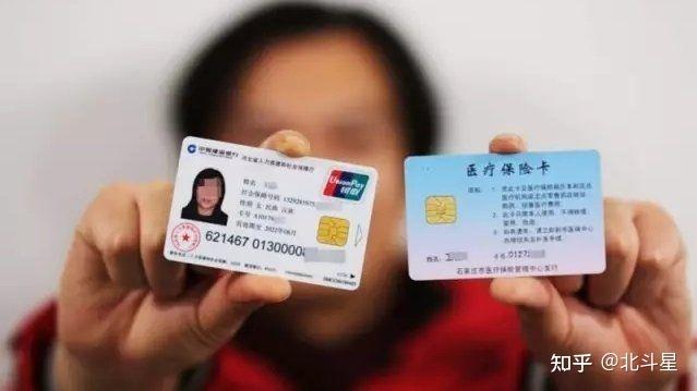 黑龙江省一卡通图标