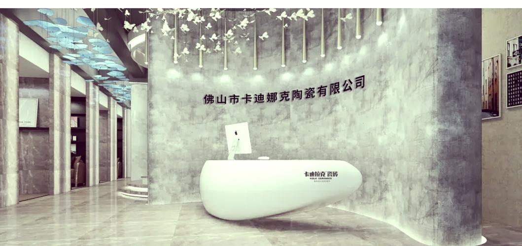 卡迪拉克瓷砖价格表图标