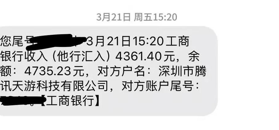 英雄联盟充值可以退款吗