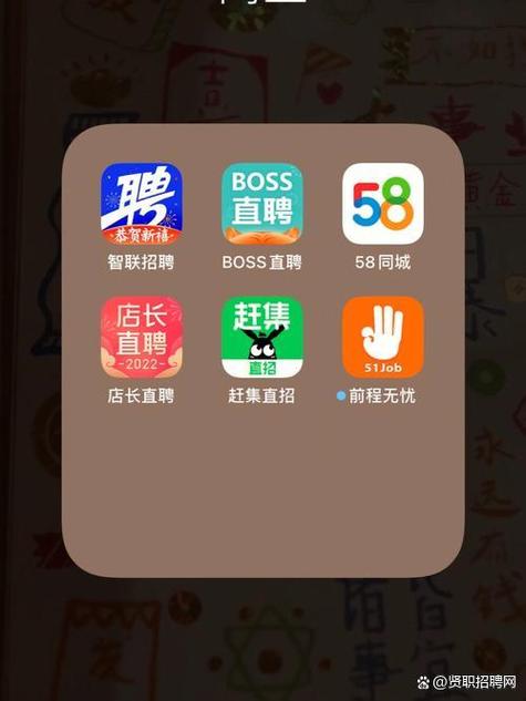 招人平台哪个好用图标