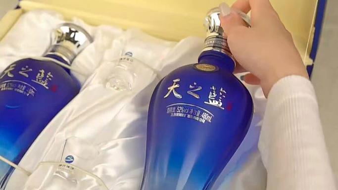 天之蓝礼盒中间是什么图标