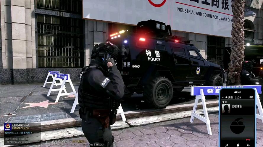 中国警察模拟器手机版下载图标