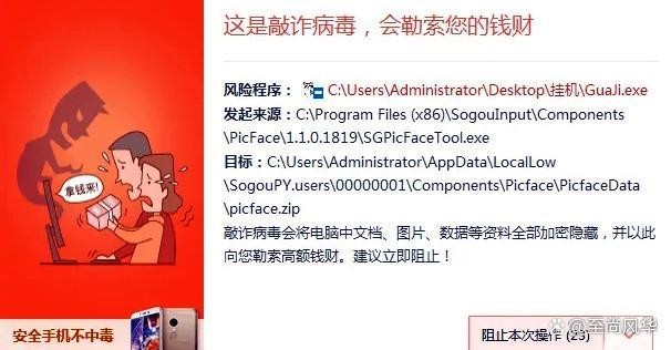 关注中心软件有危害吗