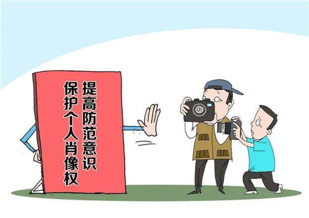 不经对方同意录像合法吗