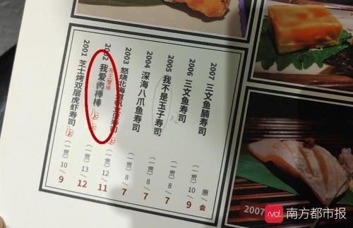 怎么找回已删除菜单图标