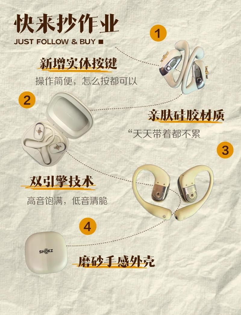 韶音openfit蓝牙配对图标