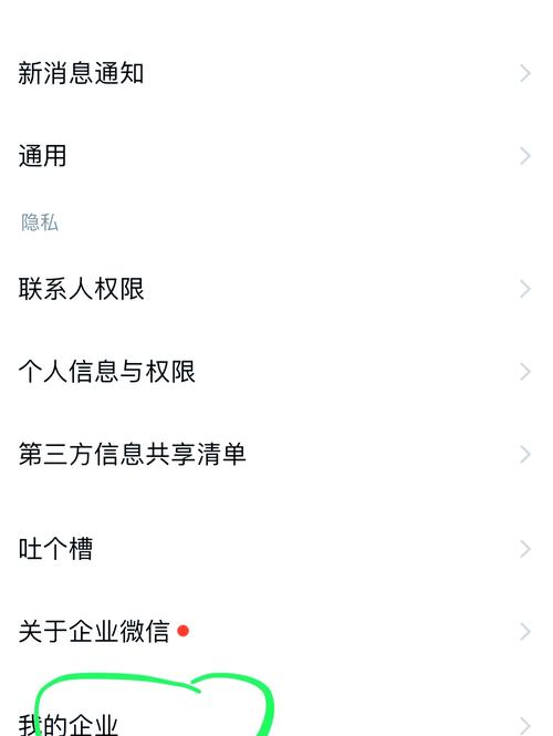 转转退出登录的步骤图标