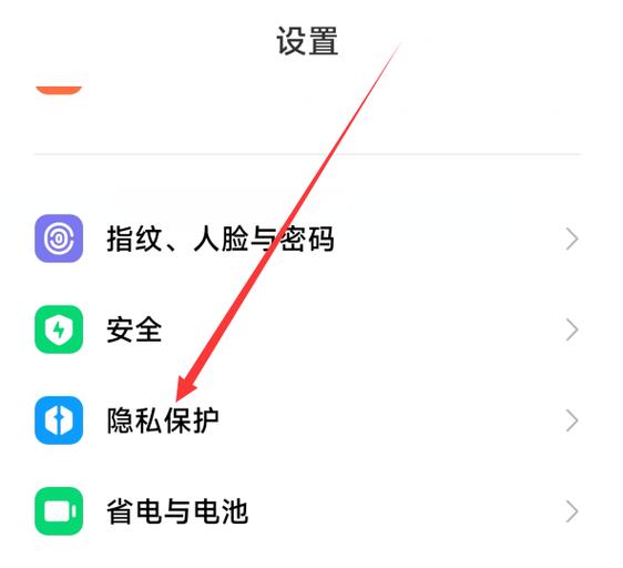 miui10怎么设置屏幕亮屏时间图标