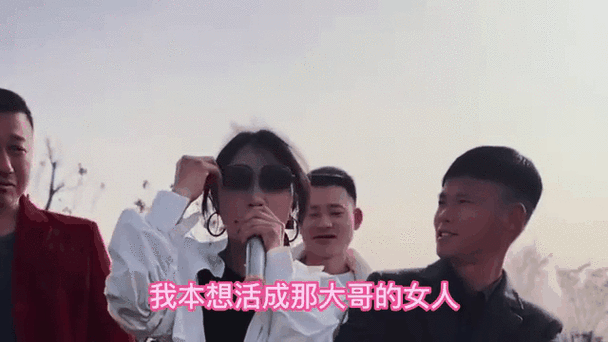 什么叫大哥的女人图标