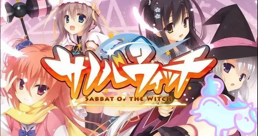 魔女的夜宴移植版图标