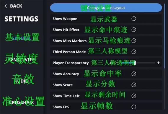aim champ手机版截图