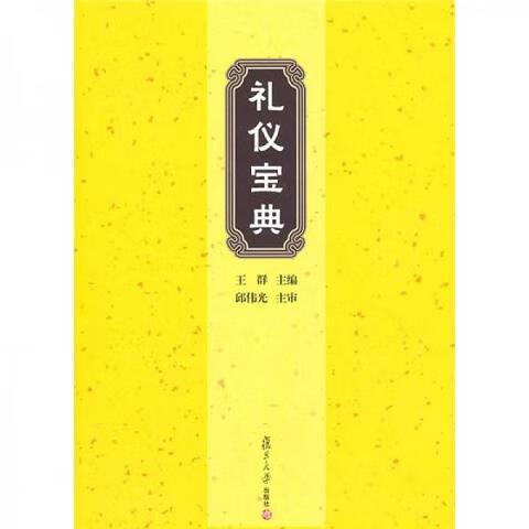 别人不好意思了怎么回复图标