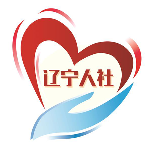 “辽宁人社”图标