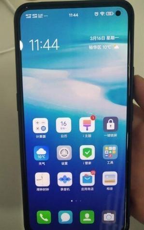 vivox30解锁方式截图