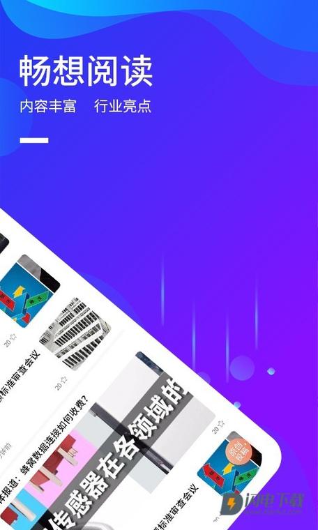 icspec芯片查询网站截图