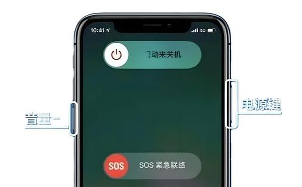 vivo手机系统升级关闭图标