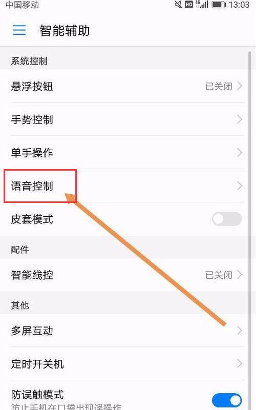 华为笔记本怎么改名字图标