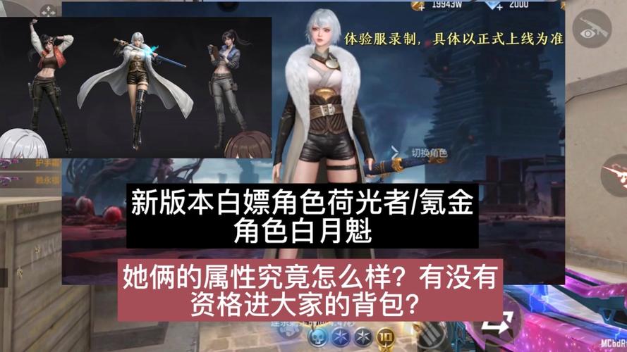 原神白嫖角色有哪些图标